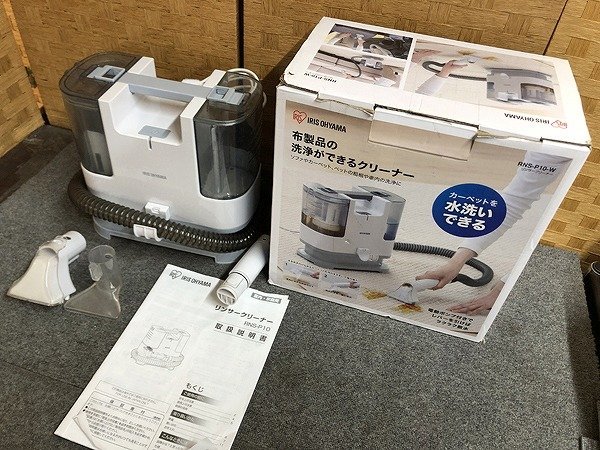 【やや傷や汚れあり】MSG10451世 アイリスオーヤマ リンサークリーナー 自動散水 温水洗浄 RNS-P10-W 2021年製 直接お渡し歓迎の落札情報詳細 - Yahoo!オークション ...