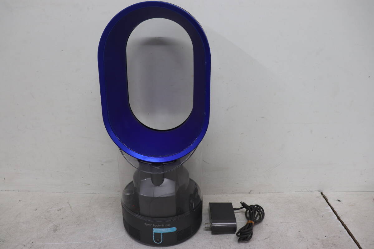 【やや傷や汚れあり】Y14/897 ダイソン 加湿器 Dyson Hygienic Mist MF01 超音波式 ハイジェットミスト 本体動作 ...