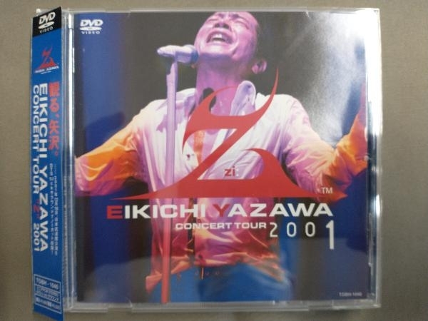 【やや傷や汚れあり】帯あり DVD EIKICHI YAZAWA CONCERT TOUR'Z'(zi) 2001の落札情報詳細 - Yahoo!オークション落札価格検索 オークフリー