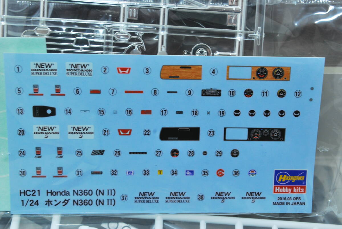 【未使用】 希少！未開封 ハセガワ 1/24 ホンダ N360 （N2/Ⅱ） 1969年 の落札情報詳細 - Yahoo!オークション落札価格検索 オークフリー