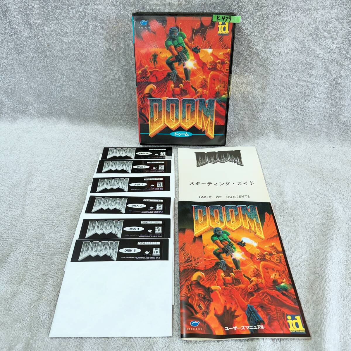 【傷や汚れあり】 K479 PC-98・5インチFD ドゥーム・DOOM イマジニア・Imagineer 現状品 長期保存品 中古の落札情報 ...