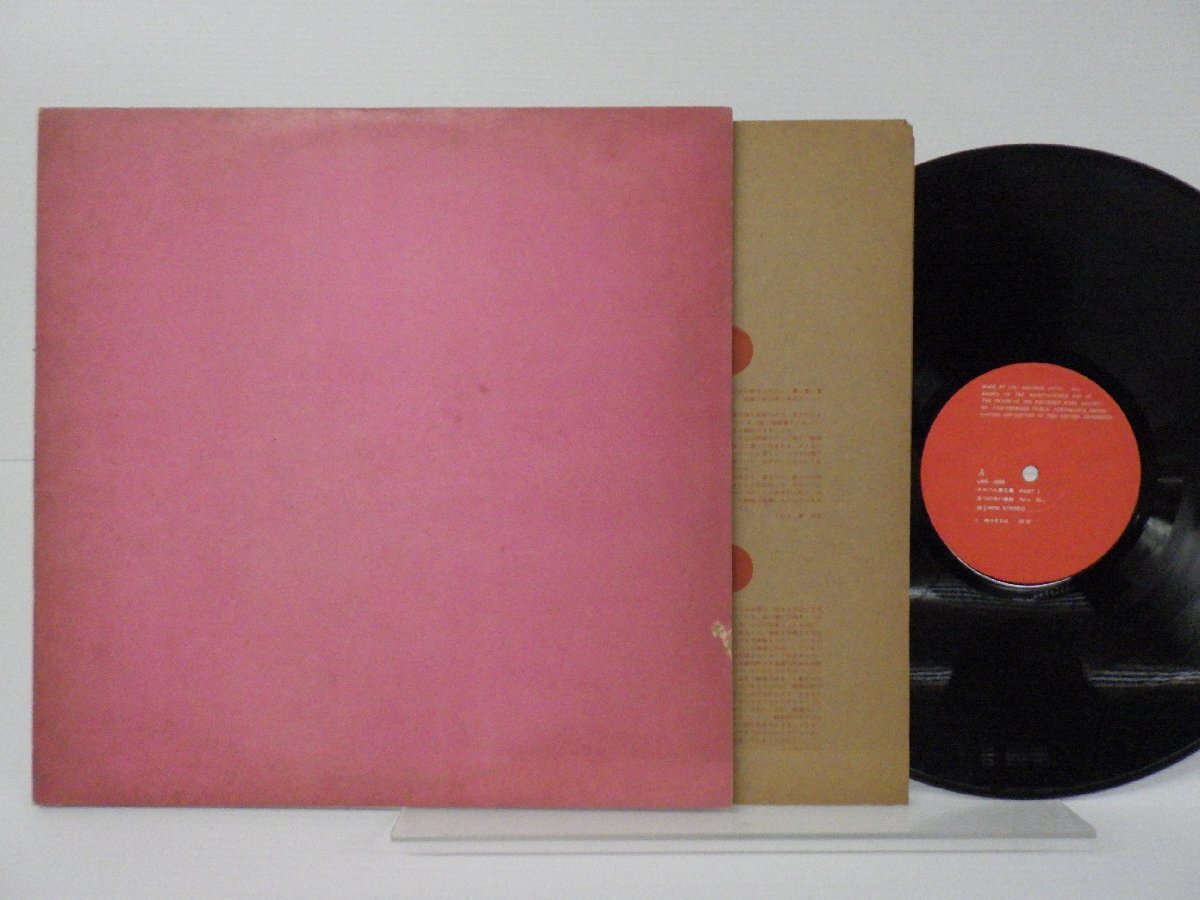 【やや傷や汚れあり】五つの赤い風船「New Sky (アルバム第5集 Part 1) 」LP（12インチ）/URC(URG-4006)/邦楽ポップスの落札情報詳細 - Yahoo!オークション ...