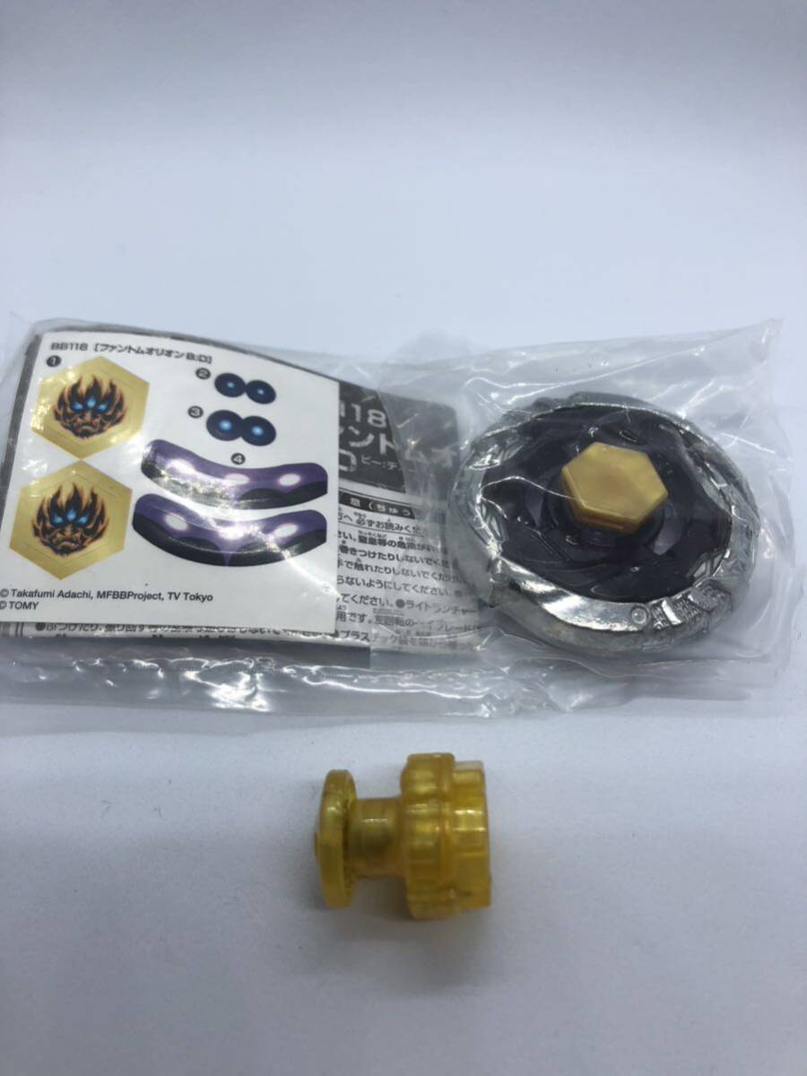 【未使用に近い】希少！ボトムトラック以外未使用！メタルファイトベイブレードBB-118 ファントムオリオンB:D 取説シール付きの落札情報詳細 ...