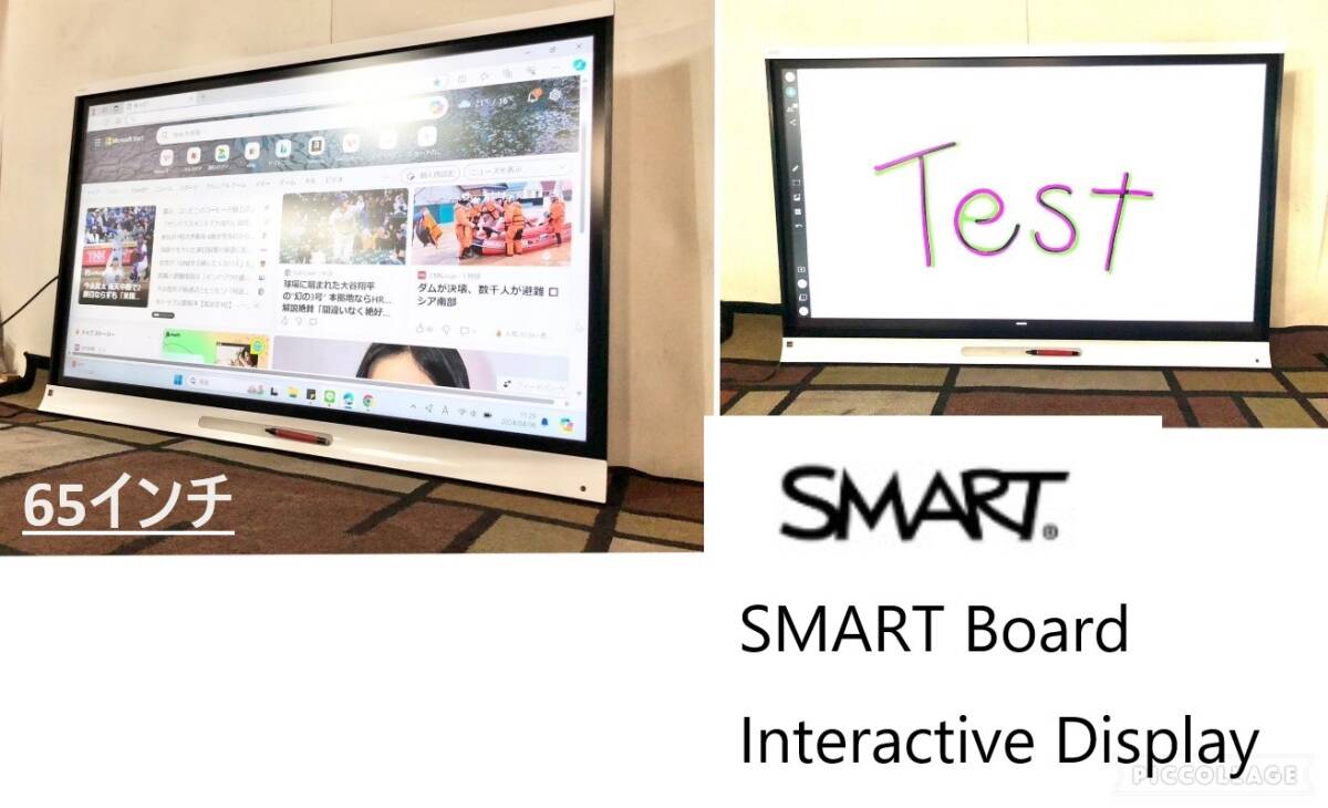 【傷や汚れあり】米軍放出品 65インチ電子黒板LCDモニター SMART SPNL-6065-V2 スマートボード 液晶モニター デジタル ...