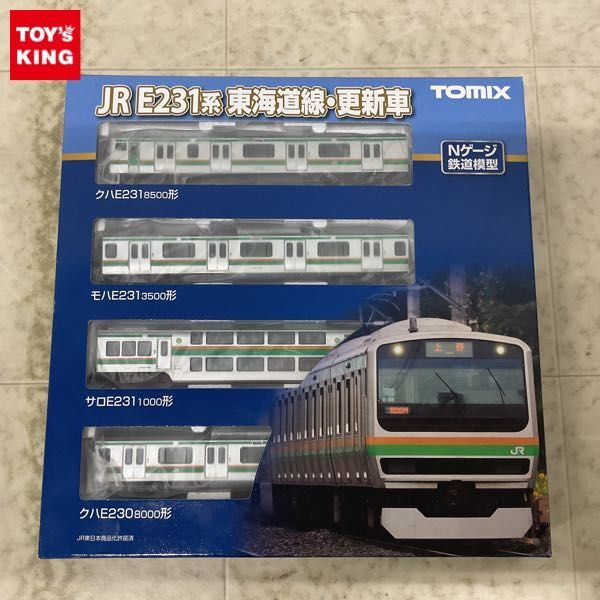 【やや傷や汚れあり】1円〜 動作確認済 TOMIX Nゲージ 98515 JR E231系 東海道線・更新車の落札情報詳細 - ヤフオク落札価格検索 オークフリー