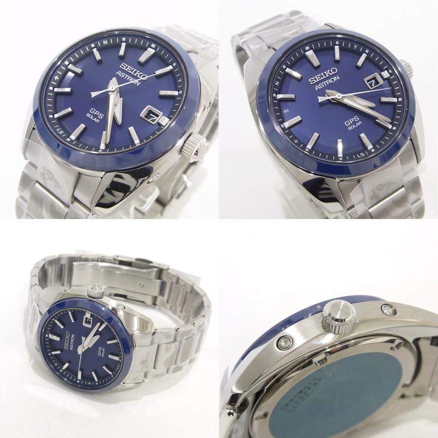 【未使用】新品未使用！ セイコー アストロン SBXD003 3X-22 2保証付き 定価 187.000円 GPSソーラー SEIKO ...