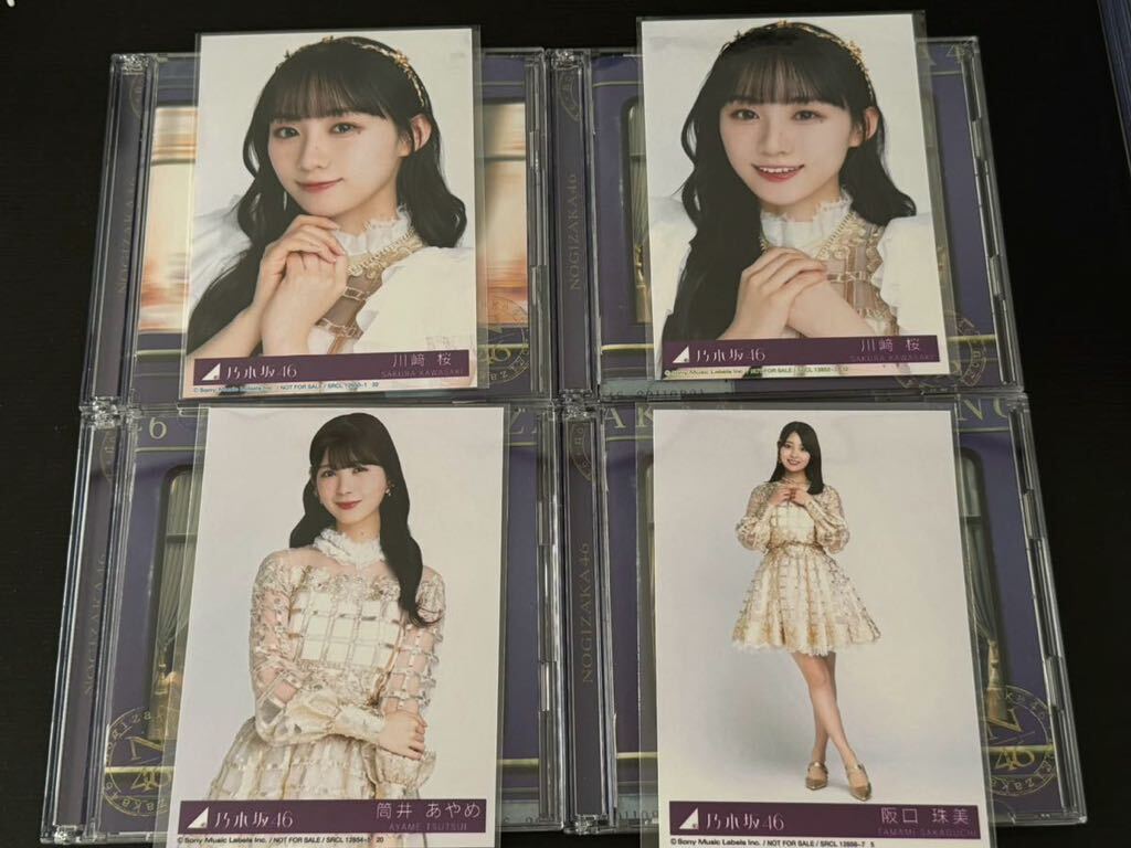 【未使用に近い】【004】筒井あやめ 乃木坂46 写真の落札情報詳細 - ヤフオク落札価格検索 オークフリー