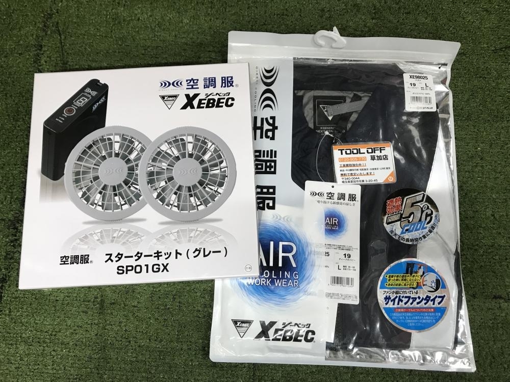 【未使用】006 未使用品・即決価格 ジーベック 空調服+スターターキット XE98025+SP01GXの落札情報詳細 - Yahoo!オークション落札価格検索 オークフリー