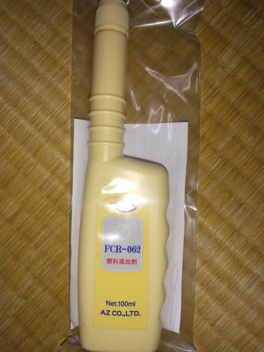 【未使用】株式会社エーゼット AZ FCR-062 燃料添加剤 燃料添加剤 100ml ガソリン添加剤 ディーゼルにも 複数本あり 下の※印必ず読んで下さいの落札情報詳細 - ヤフオク落札価格 ...