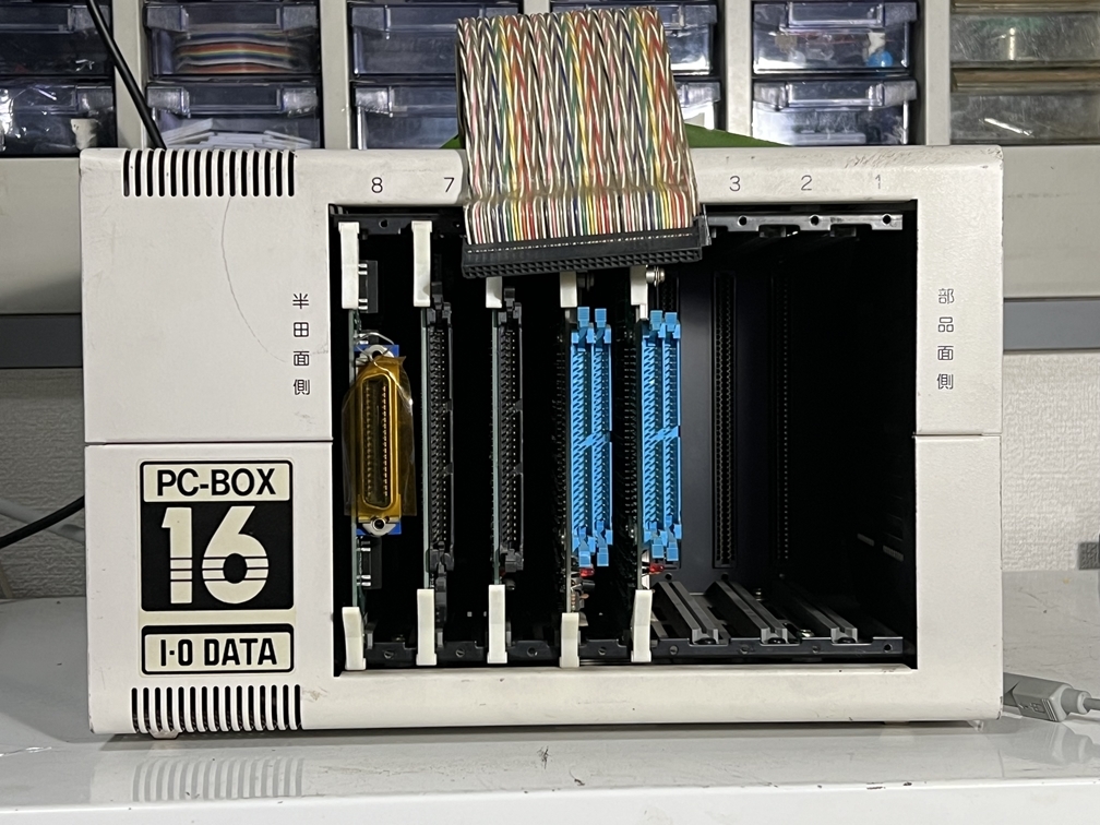 【傷や汚れあり】pc-9801 拡張ユニット I-O DATA PC-BOX16 - 現状品の落札情報詳細 - Yahoo!オークション落札価格検索 オークフリー
