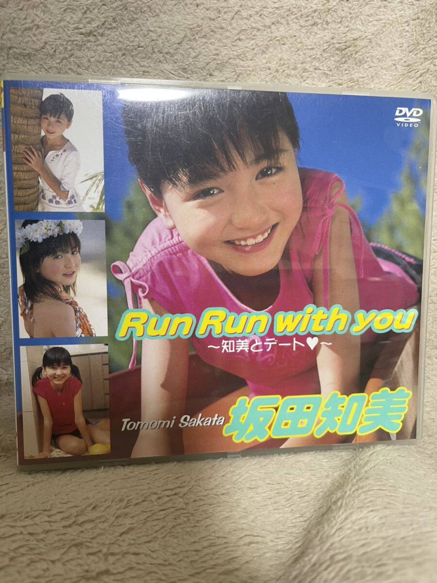 【目立った傷や汚れなし】[中古DVD]ジュニアアイドル 坂田知美 Run Run with you 知美とデートの落札情報詳細 - ヤフオク落札価格検索 オークフリー