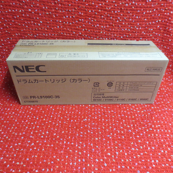 【未使用】k-2 未開封品 純正品 NEC PR-L9100C-35 ドラムカートリッジ カラーの落札情報詳細 - Yahoo!オークション落札価格検索 オークフリー