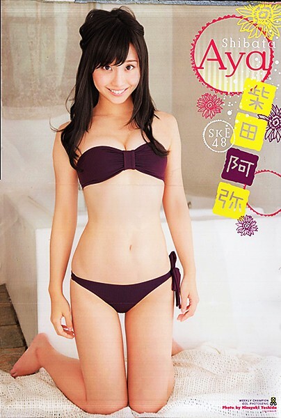 【やや傷や汚れあり】切抜(A4・B5) n132 柴田阿弥(A4)6p・(B5)14p+YJベスト8p 合計28ページ+ピンナップの落札情報詳細 - ヤフオク落札価格検索 オークフリー