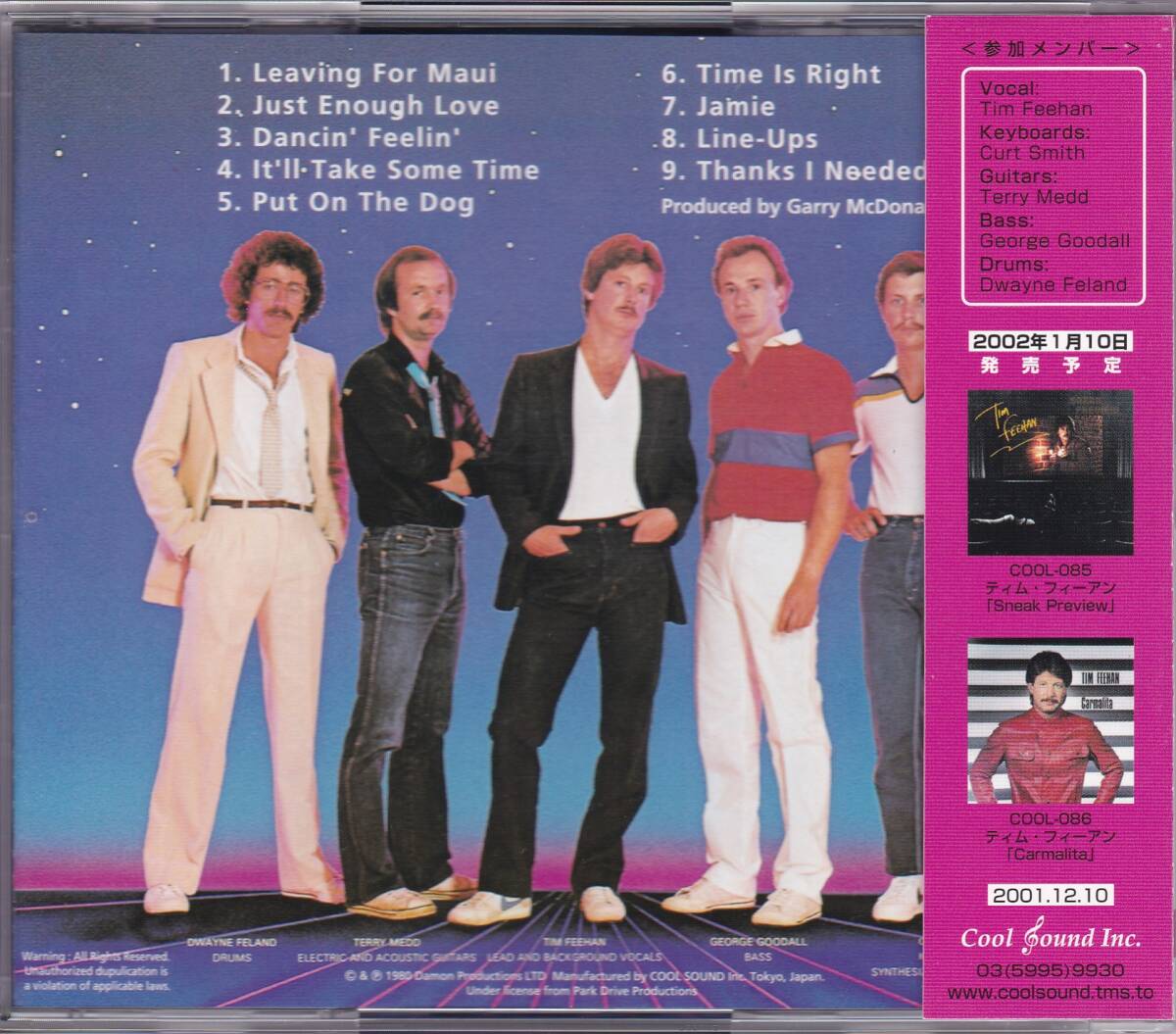 【目立った傷や汚れなし】AOR FOOTLOOSE / Footloose (1980) レア廃盤 AORディスクガイド掲載作!! 言わずと知れたAOR大名盤!! Tim Feehanの落札 ...