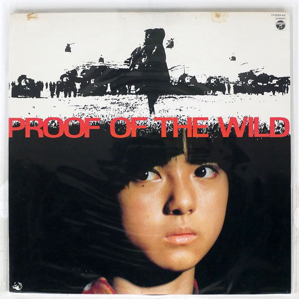 【目立った傷や汚れなし】大野雄二/野性の証明/COLUMBIA YX5001AX LPの落札情報詳細 - Yahoo!オークション落札価格検索 オークフリー