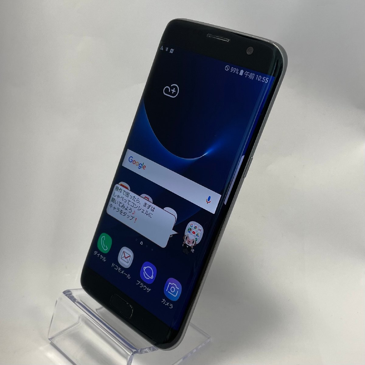 【傷や汚れあり】1円～【ジャンク品】Galaxy S7 edge SC-02H docomo端末 Samsung SIMロック解除済み 〇判定 ...