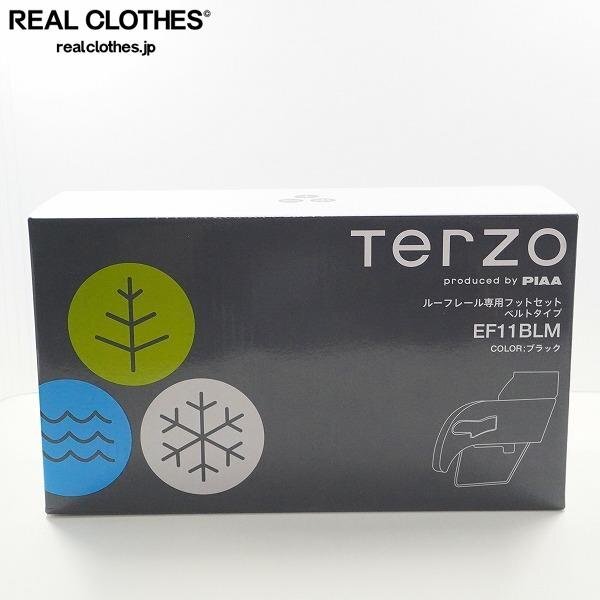 【未使用】【未開封】Terzo/テルッツォ EF11BLM ルーフレール専用 フットセット ベルトタイプ ベースキャリア フット /080の落札情報詳細 - Yahoo!オークション落札価格 ...