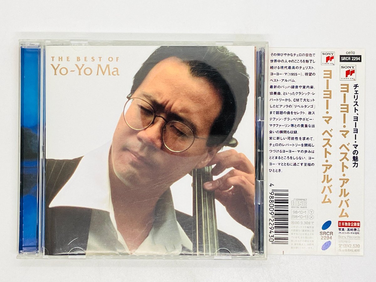 【目立った傷や汚れなし】即決CD ヨーヨー・マ ベスト・アルバム / THE BEST OF YO-YO MA / 帯付き SRCR-2294 ...
