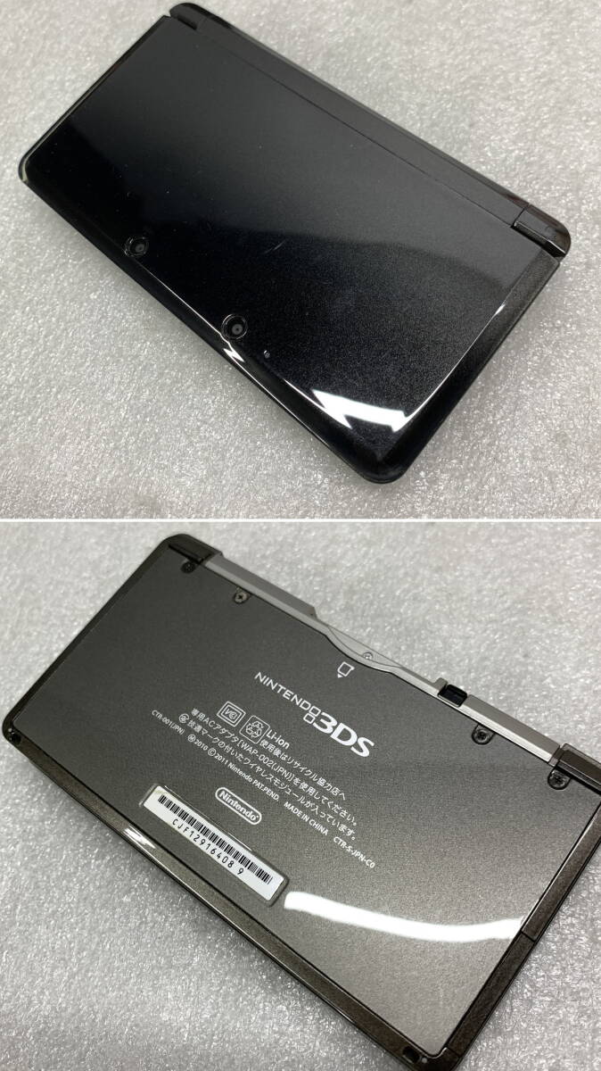 【全体的に状態が悪い】 Nintendo 3DS コスモブラック [ CTR-001 ] 【通電確認のみ】 【ボタン難あり】 携帯ゲーム機 ...