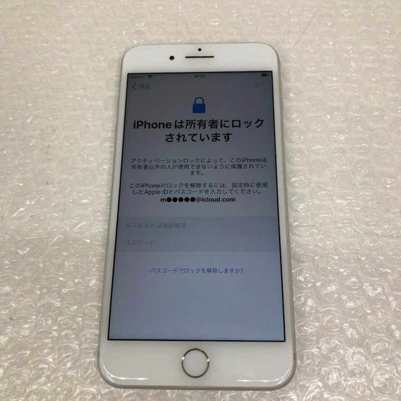 【傷や汚れあり】【ジャンク品】iPhone7 Plus 128GB シルバー A1785 au 利用制限 アクティベーションロックあり 本体のみ 230315SK430058の落札情報詳細 ...
