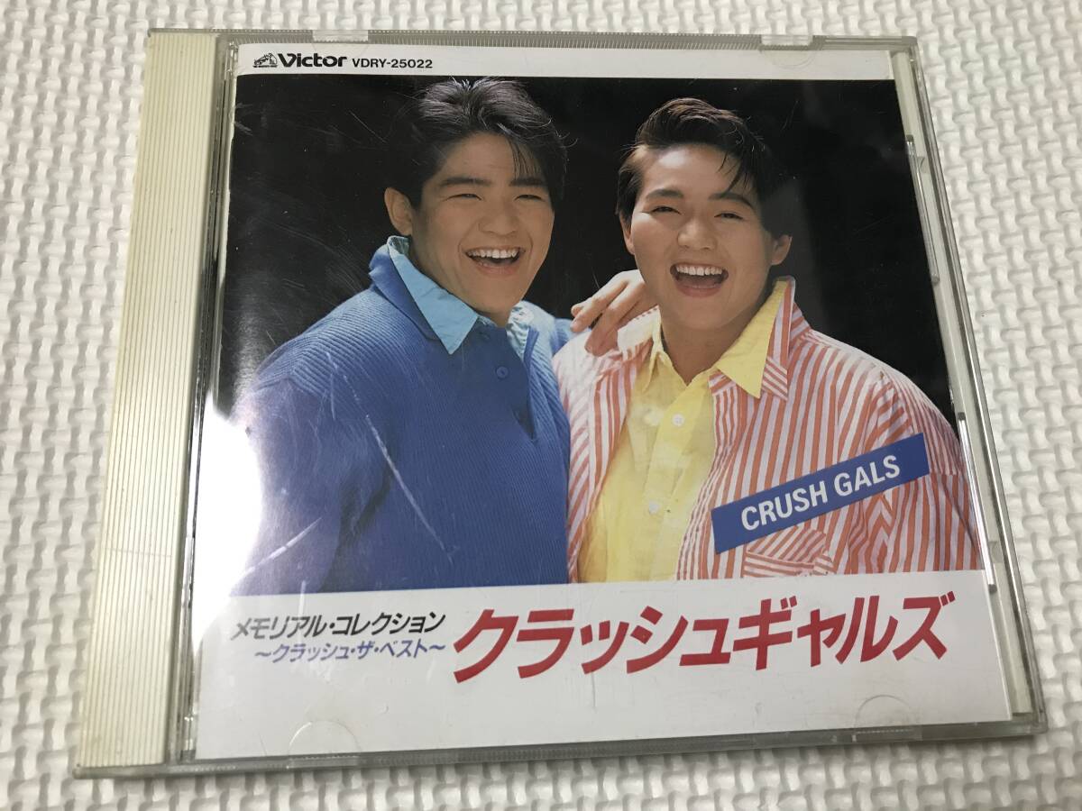 【やや傷や汚れあり】KSH54 クラッシュギャルズ CD メモリアル・コレクション～クラッシュ・ザ・ベスト～ ライオネス飛鳥 長与千種の落札情報詳細 - Yahoo!オークション落札価格検索 ...