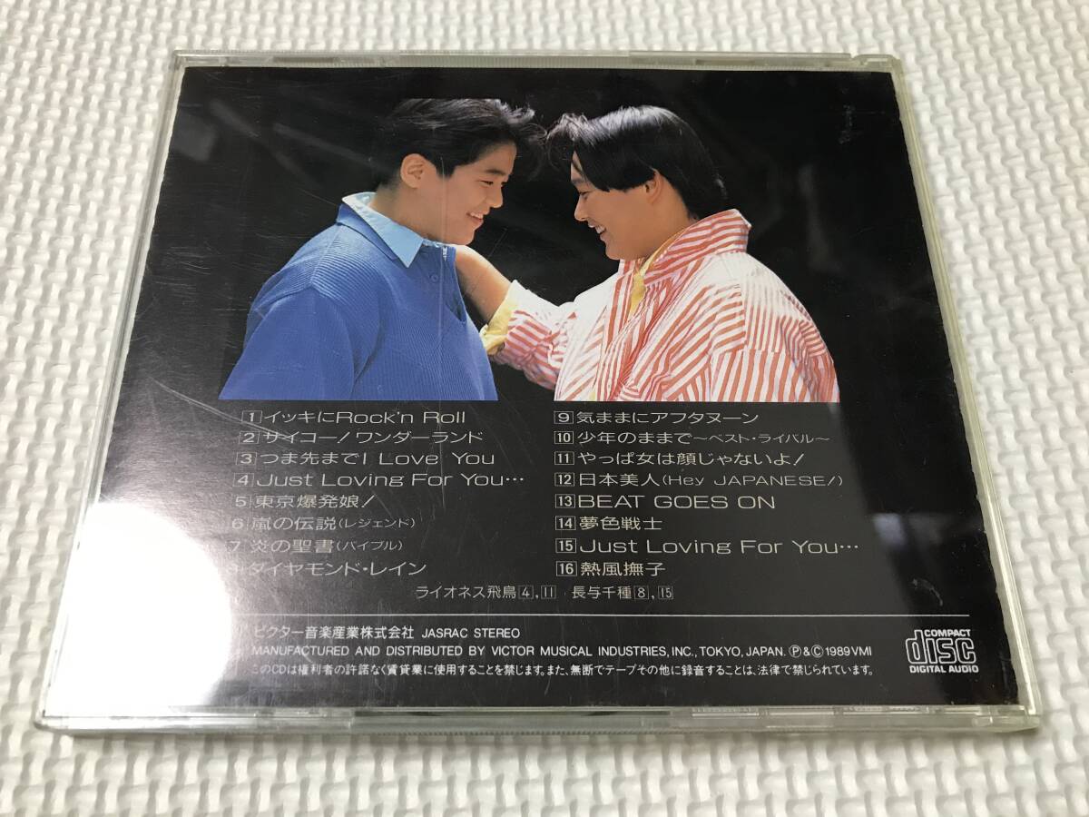 【やや傷や汚れあり】KSH54 クラッシュギャルズ CD メモリアル・コレクション～クラッシュ・ザ・ベスト～ ライオネス飛鳥 長与千種の落札情報詳細 - Yahoo!オークション落札価格検索 ...