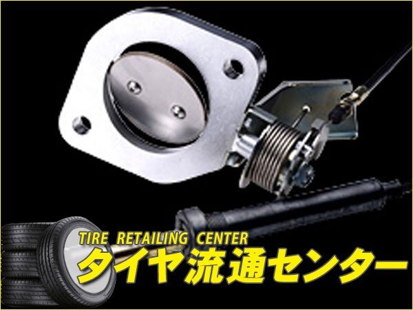 【未使用】限定 APEXi（アペックス） ECV（エキゾーストコントロールバルブ） φ54パイプ汎用タイプ+3.5mケーブルセット ECVタイプ：Type Aの落札情報詳細 - Yahoo ...