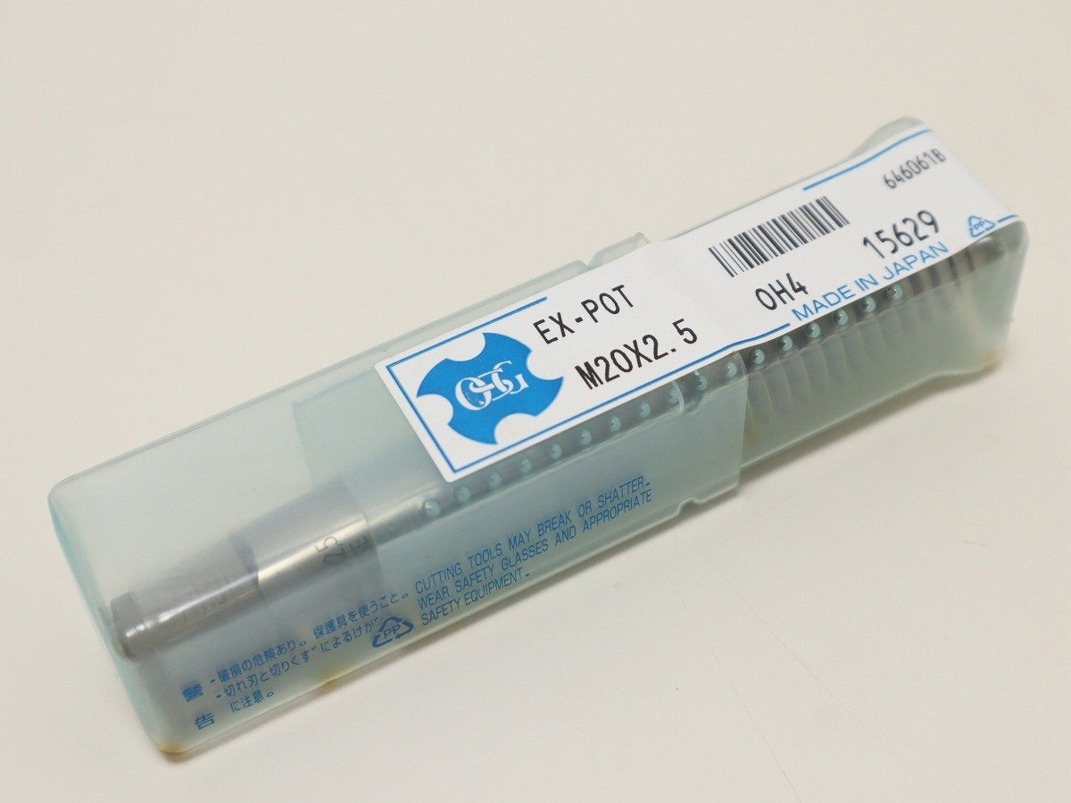 【未使用】【未使用保管品】OSG EX-POT M20×2.5 OH4 15629 ポイントタップ 1本 旋盤 工具 ② 5-A138/1/60Pの落札情報詳細 - ヤフオク落札価格検索 オークフリー
