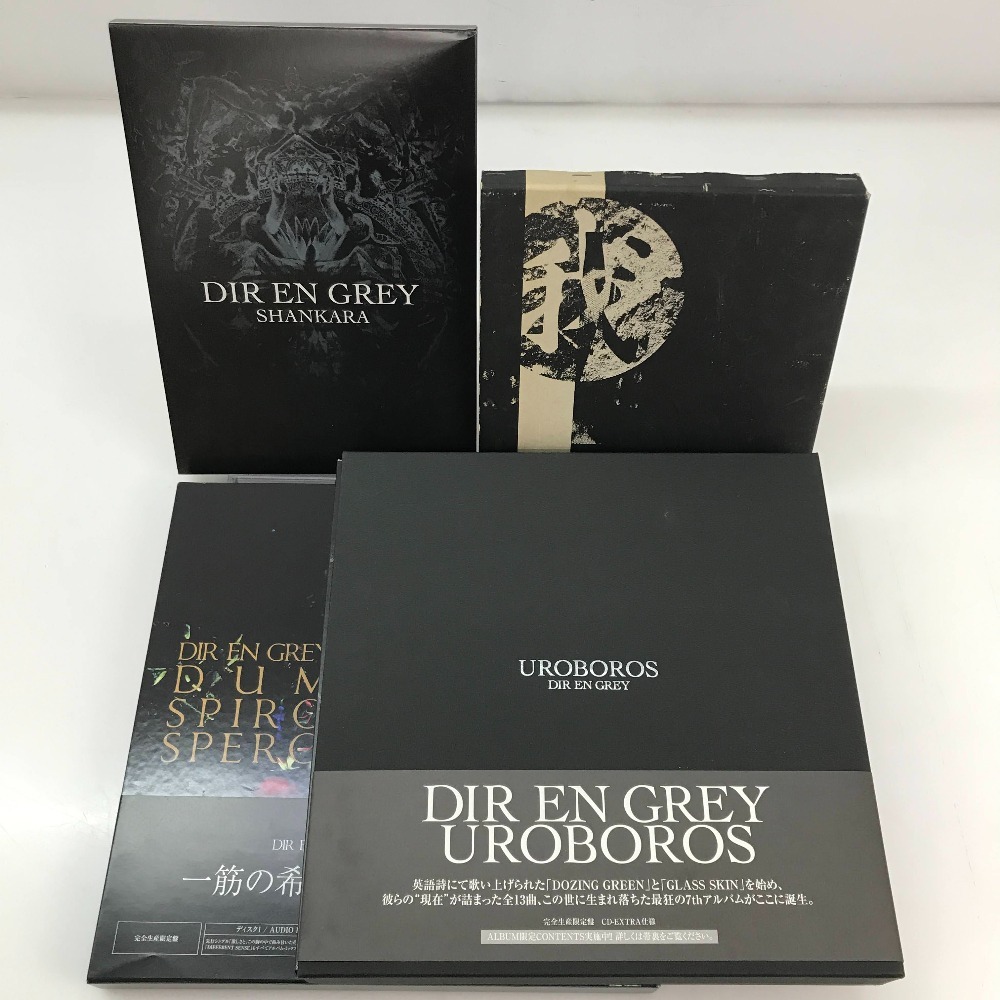 【やや傷や汚れあり】CDでーた2000年6月20日号(とじ込みピンナップ付き)ザイエローモンキー.Sads.倉木麻衣.Pierrot.Dir en grey.カスケード.ザハイロウズ.他の落札 ...