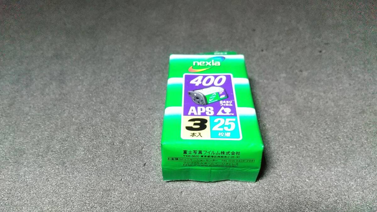 【やや傷や汚れあり】FUJIFILM FUJICOLOR nexia H400フィルム 25枚撮り 3本セット 2006-12 期限切れ品 ...