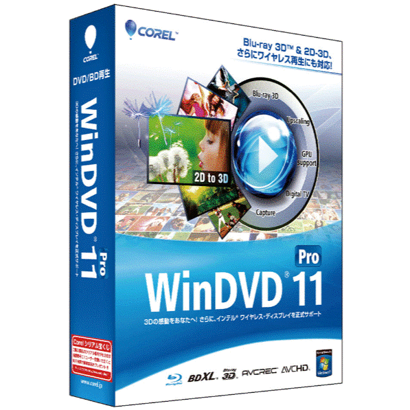 【未使用】永久ライセンス版(SMedio) Corel WinDVD Pro 11 ＋ Service Pack 2 アップデートパッチ +インストール用プロダクトキーのダウンロード販売の落札 ...