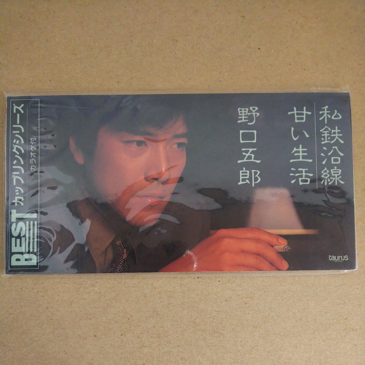【やや傷や汚れあり】野口五郎 私鉄沿線 甘い生活 カラオケ入り 8cm CD シングル 1994年 当時物 90年代 8センチ 短冊 カップリングシリーズ BEST 希少 廃盤の落札情報詳細 ...
