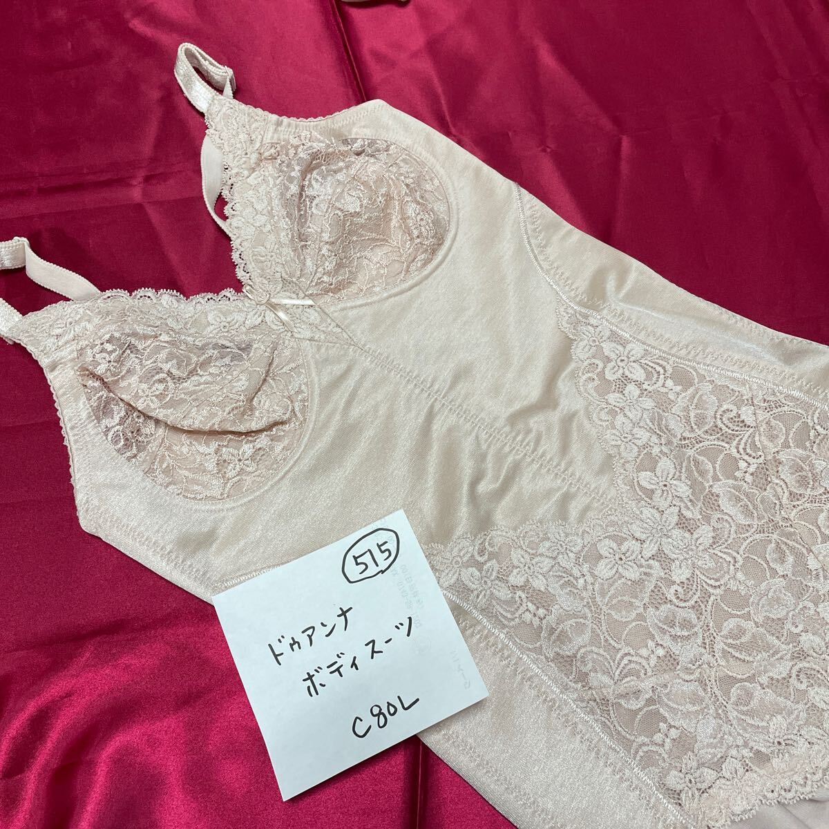 【未使用】シャルレ★ ドゥバンナ ブラジャー★ D85 シェルピンク★ FA183 新品★ 高級下着★ 激安★の落札情報詳細 - Yahoo!オークション落札価格検索 オークフリー