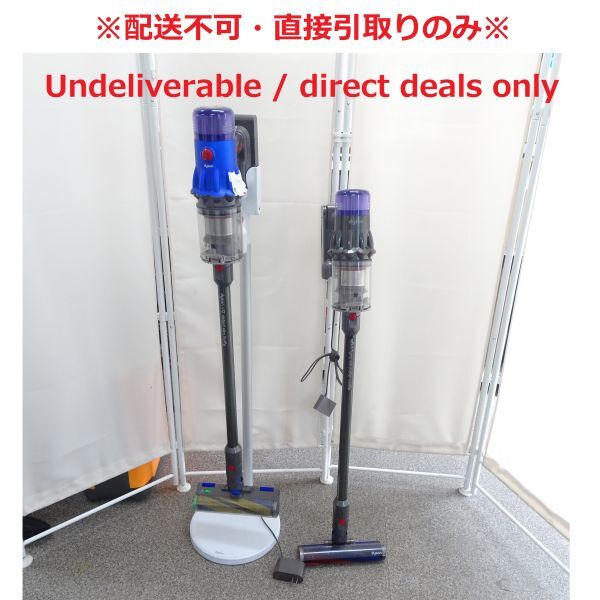 【全体的に状態が悪い】tykh 1438-1 206【配送不可/Undeliverable】Dyson ダイソン 掃除機 SV18 SV20 2台まとめて ジャンク品の落札情報詳細 ...