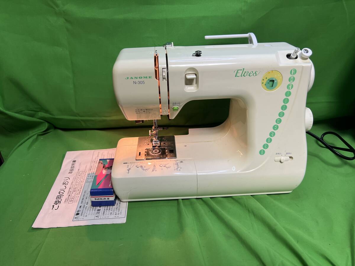 【やや傷や汚れあり】JANOME ジャノメ Elves エルベス N-305 ミシン ＠20の落札情報詳細 - Yahoo!オークション落札価格検索 オークフリー