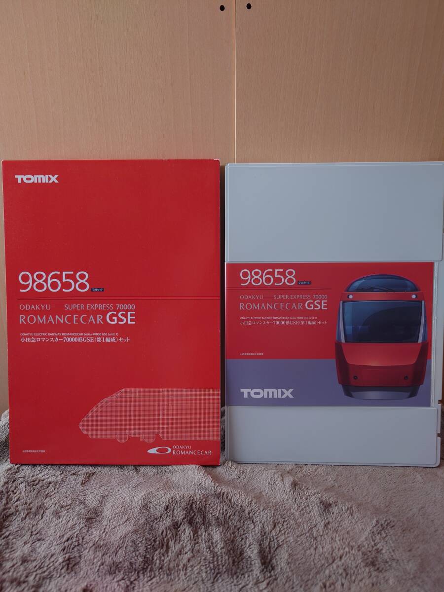 【目立った傷や汚れなし】TOMIX 98658 小田急ロマンスカー70000形GSE（第1編成）セットの落札情報詳細 - Yahoo!オークション落札価格検索 オークフリー