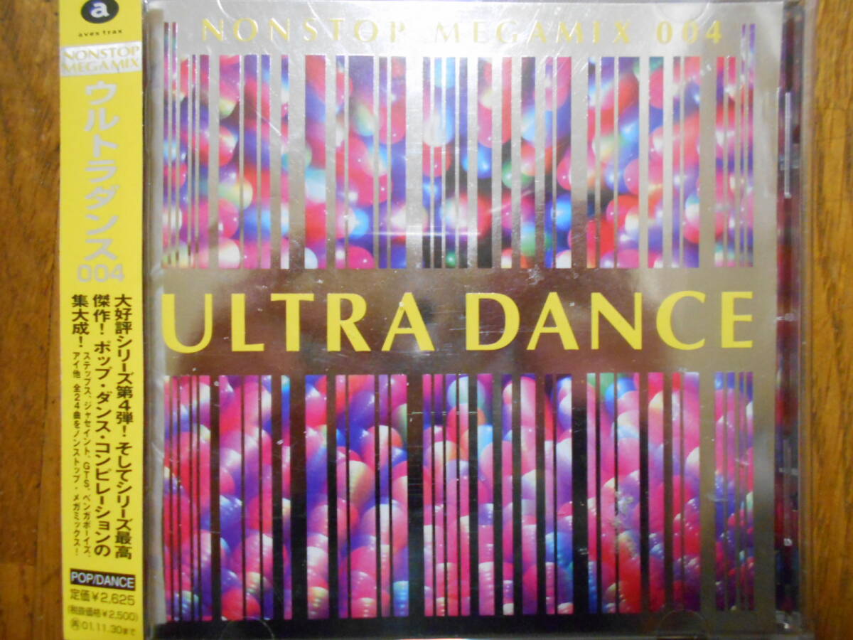 【未使用に近い】匿名配送ほぼ未使用 ULTRA DANCE 004 NON STOP MEGAMIX / ウルトラダンス004 ノンストップ ...