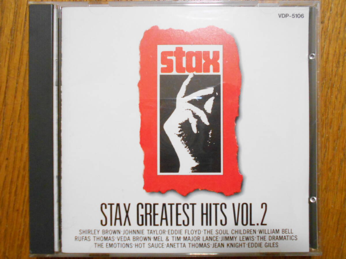 【未使用に近い】国内盤歌詞有未使用 Stax Greatest Hits Vol.2 Eddie Floyd Dramatics Soul ...