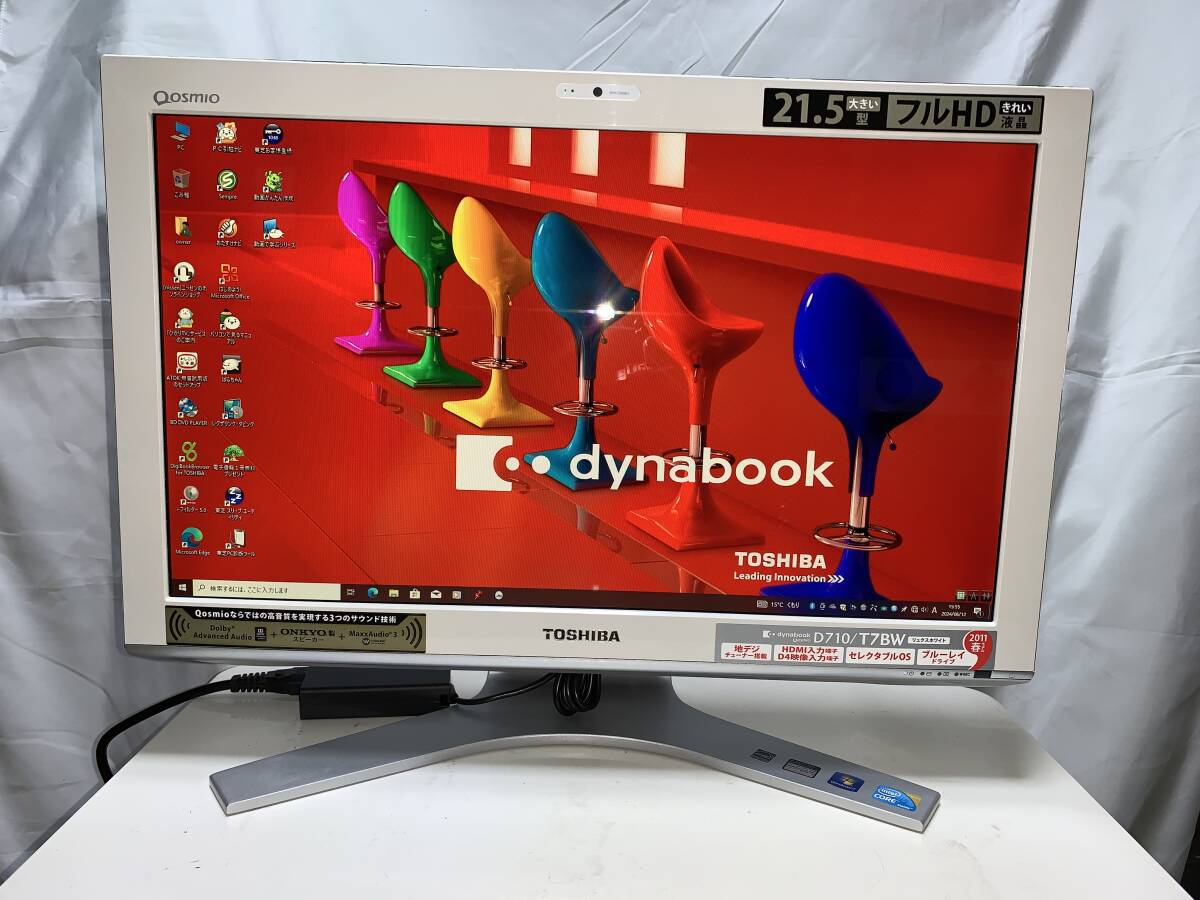 【中古】東芝 dynabook Qosmio F40/85E PQF4085ELP 1GB 15.4型 DVDマルチ[62647]の落札情報詳細 - Yahoo!オークション落札価格検索 オークフリー