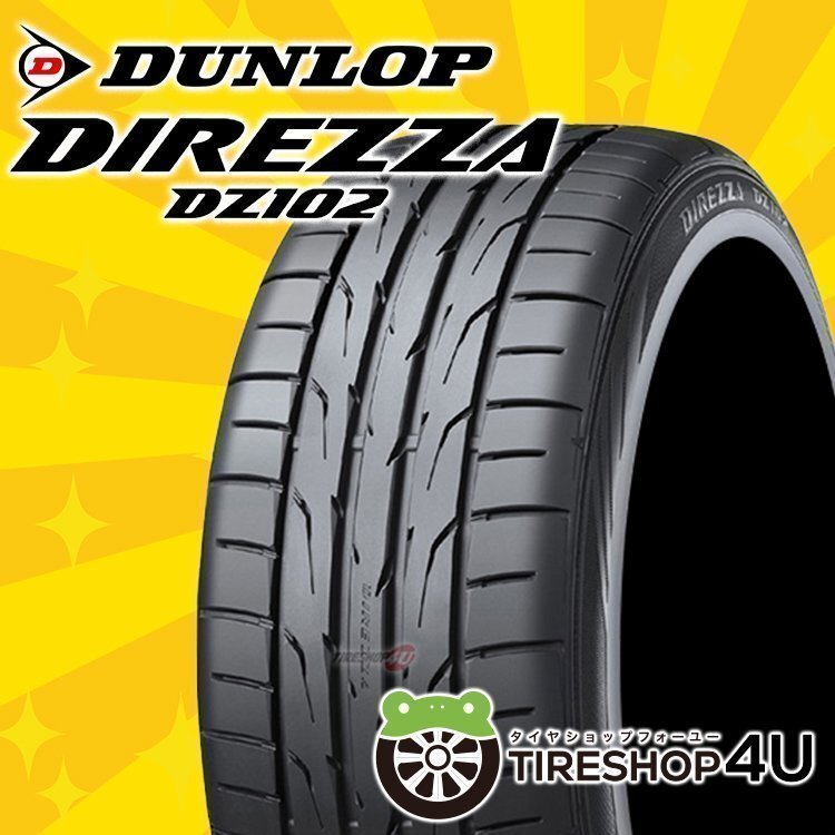 【未使用】2024年製 DUNLOP DIREZZA DZ102 225/45R18 225/45-18 91W 4本セット ダンロップ ディレッツァ 4本SETの落札情報詳細 - ヤフオク ...
