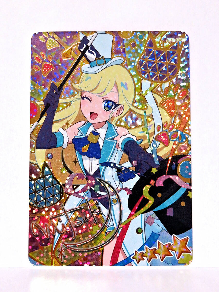 【未使用】★4【パラレル】みつき サイン入り（マジシャンキャット）ひみつのアイプリ 2だん AP2-009Pの落札情報詳細 - ヤフオク落札価格検索 オークフリー