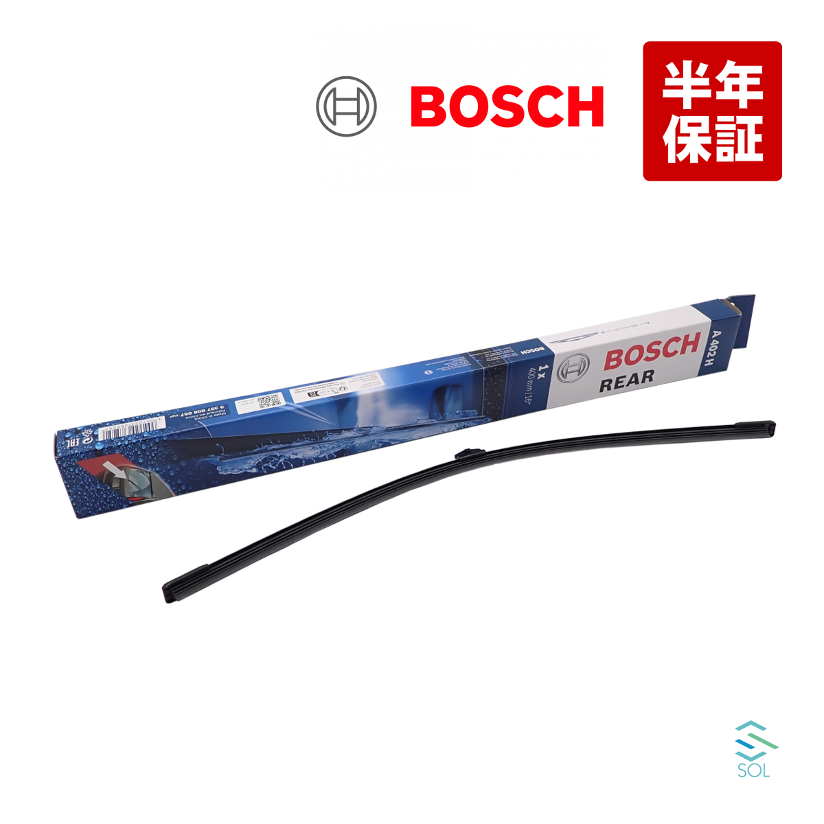 【未使用】BOSCH エアロツイン アウディ Q3 8U リア ワイパーブレード エアロワイパー A402H 8K9955425 ...
