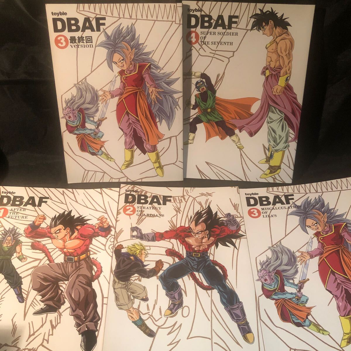 【目立った傷や汚れなし】超希少品★ドラゴンボールAF DBAF 1巻～4巻 toyble版 ＋3巻最終回 version 全5冊 セット ...