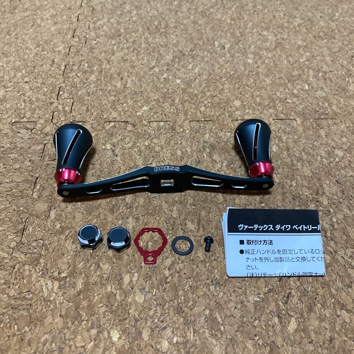 【やや傷や汚れあり】ドレス ヴァーテックス カスタムハンドル 115mm ダイワ用 左右共用 ベイトリールの落札情報詳細 - Yahoo!オークション落札価格検索 オークフリー