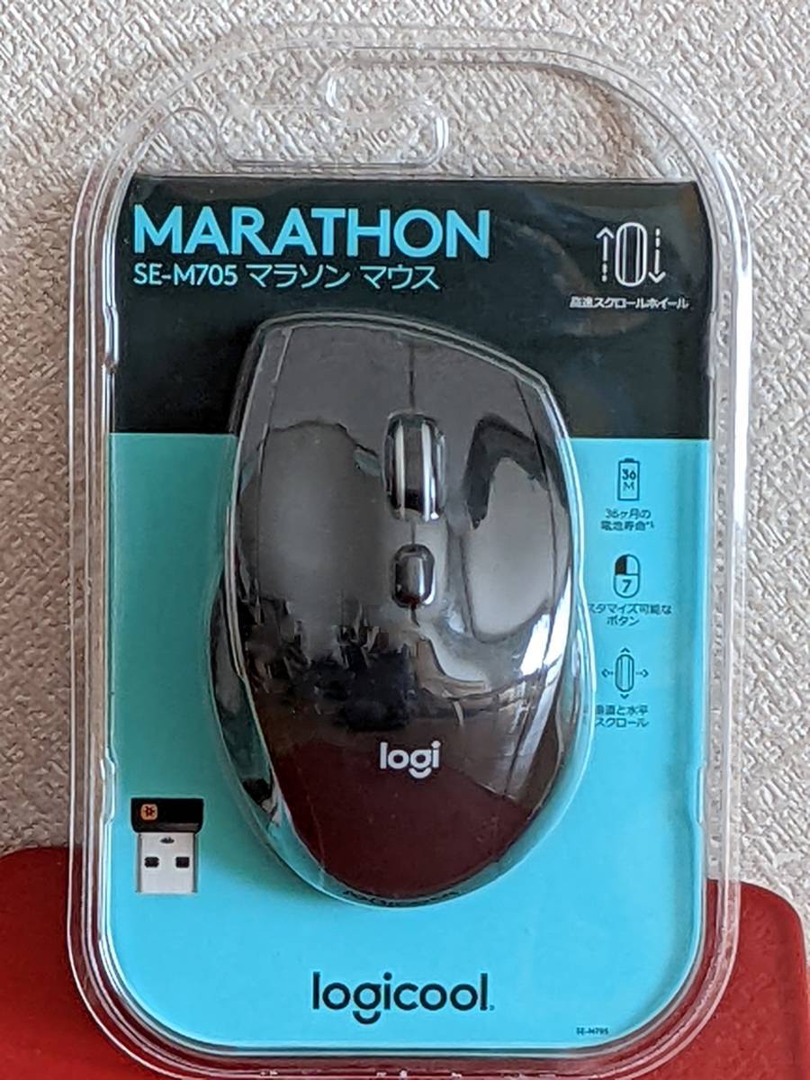 【未使用】新品 未開封 ワイヤレス Logicool ロジクール Marathon Mouse SE-M705 SEM705 マラソンマウス 光学式 無線 マウス M705m SEBM705 ...