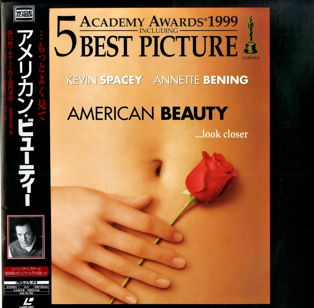 【目立った傷や汚れなし】B00186332/【洋画】LD2枚組/ケビイン・スペイシー / アネット・ベニング「アメリカン・ビューティー American Beauty 1999 ...