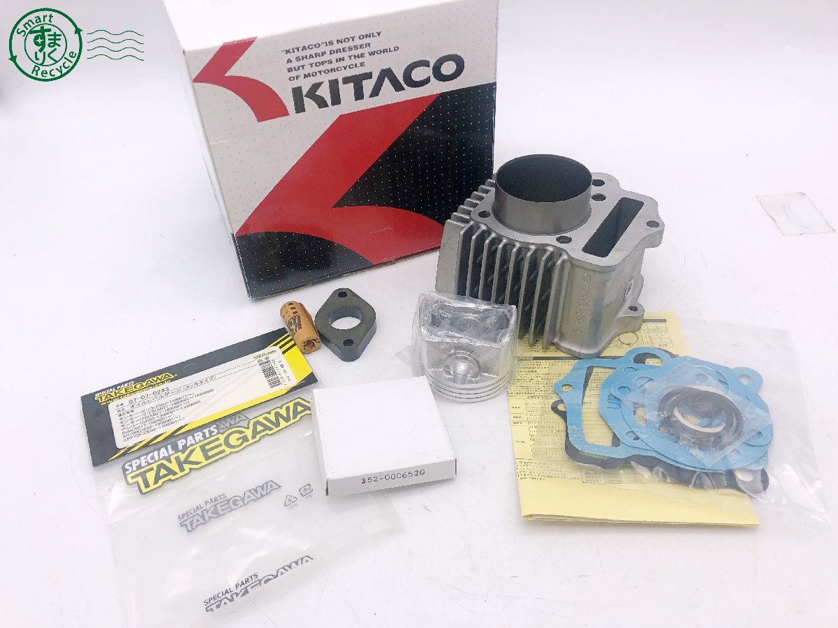【未使用】KITACO キタコ ライトボアアップキット モンキー ゴリラ カブ リトルカブの落札情報詳細 - ヤフオク落札価格検索 オークフリー