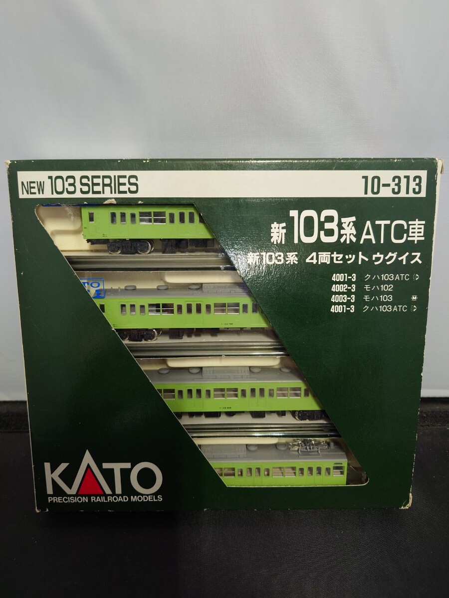 【やや傷や汚れあり】KATO カトー 10-313 新103系 ATC車 新103系 4両セット ウグイス4001-3 クハ103 4002-3 モハ1024003-3 モハ103 M4001 ...