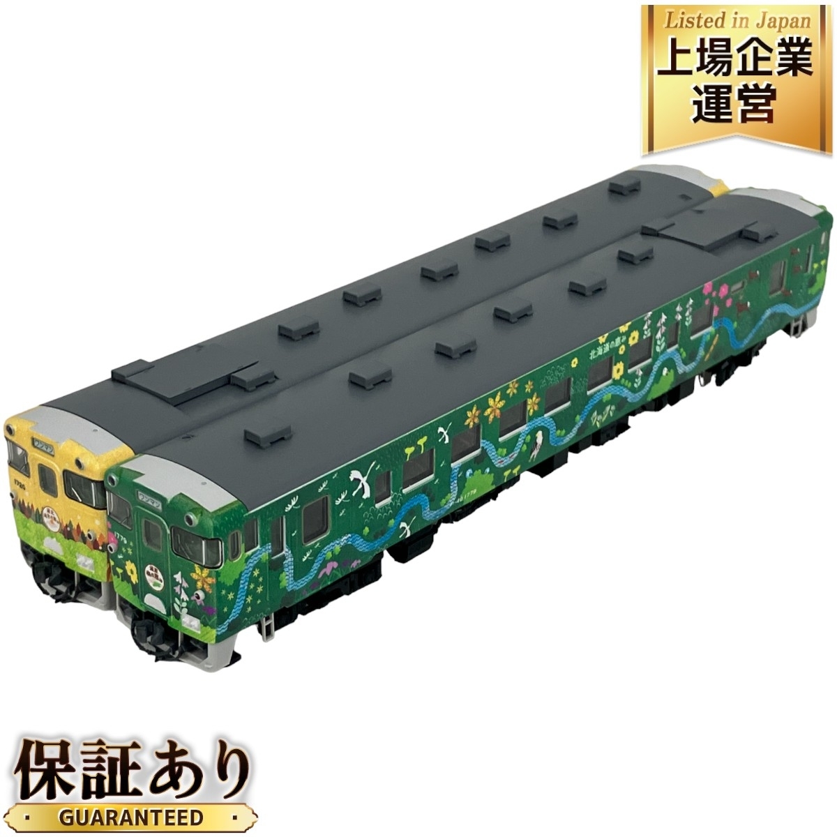 【未使用に近い】TOMIX 98077 JR キハ40系 1700番台 ディーゼルカー (道北 流氷の恵み・道東 森の恵み) 2両セット 鉄道 ...
