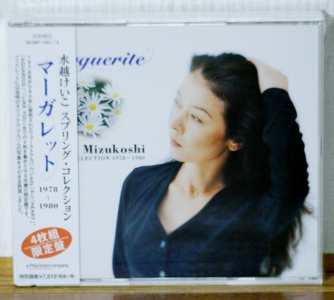 【未使用】未開封cd♪水越けいこ 水越恵子 マーガレット 1978~1980★限定4枚組★シティポップ City Popの落札情報詳細